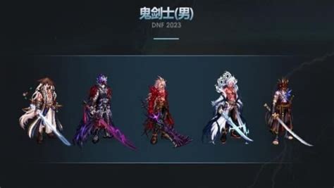 던파 톡 던파 진각의 서 아바타 등장 초읽기