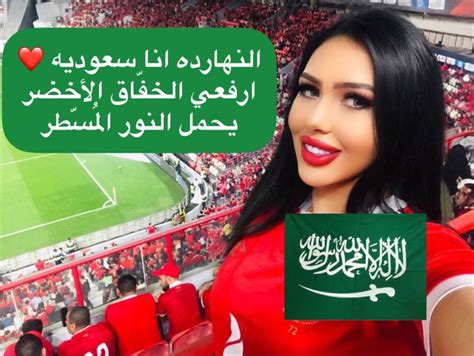 ‏saudiarabia‏ ‏dina Muhammad‏ ‏٣٢‏ من التعليقات