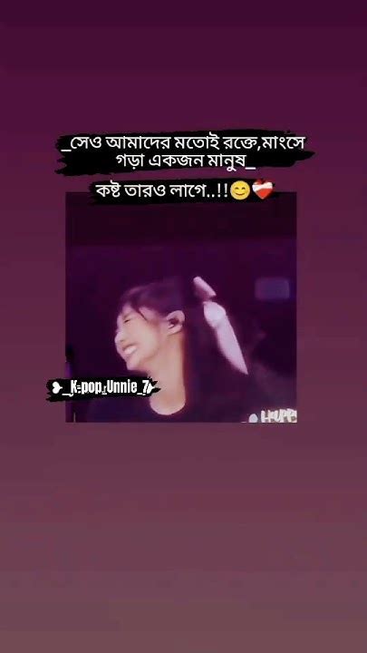 Onk Din Por Video Charlam 🙂 Blackpink Kpopfanstar Bts