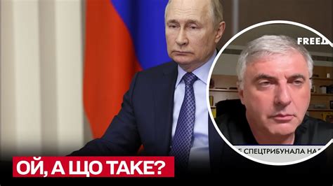 Путін готовий попрощатися з Кримом та Донбасом Невзлін Youtube