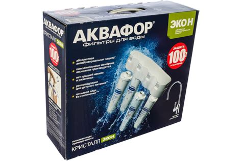 Водоочиститель Аквафор модификация А Кристалл ЭКО Н - выгодная цена ...