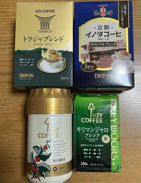 株主優待2594：キーコーヒー夫名義、200株分です。 ミントのまったり節約生活♪♪