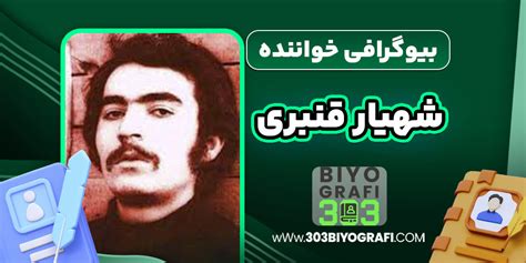 بیوگرافی فروغ فرخزاد Forugh Farrokhzad