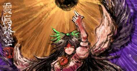東方 深夜の真剣お絵描き60分一本勝負13 2b哥のイラスト Pixiv