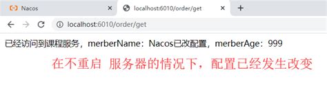 springboot2 x整合nacos做配置中心（spring cloud alibaba） springboot2 集成nacos配置中心 csdn博客