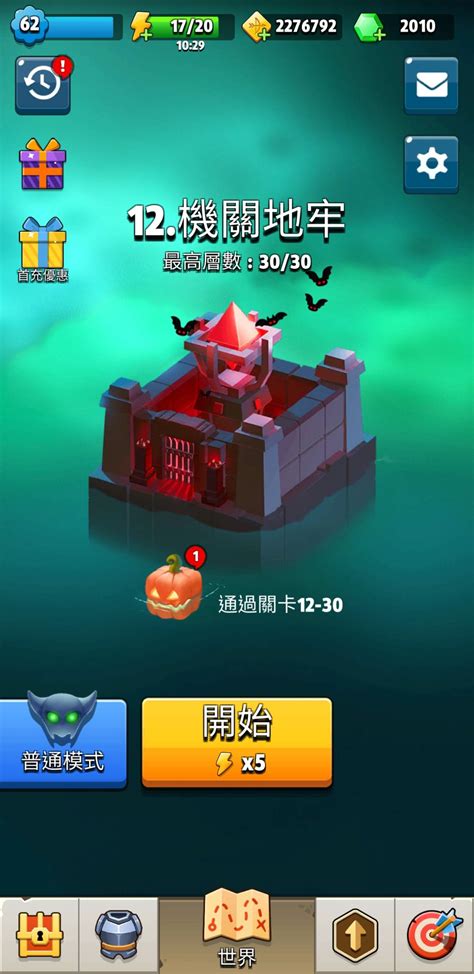 【心得】無課破台，給無課玩家一點希望 弓箭傳說 哈啦板 巴哈姆特