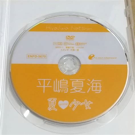 Yahooオークション 平嶋夏海 Dvd 夏少女