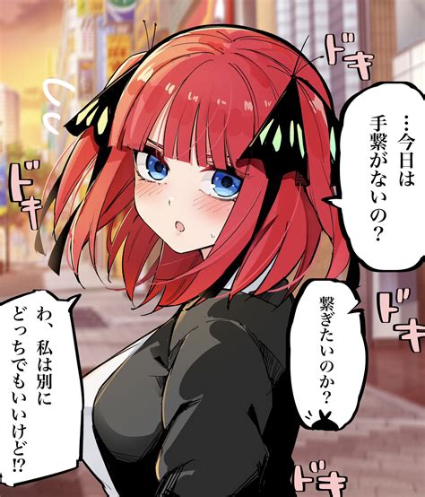 Nakano Nino And Uesugi Fuutarou Go Toubun No Hanayome Drawn By