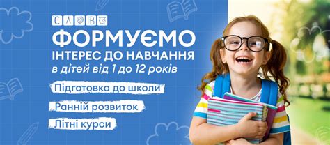 Підготовка до ЗНО та ДПА ЗНО 2021 На що звернути увагу десятикласнику ⠀ 1️⃣ ЗНО