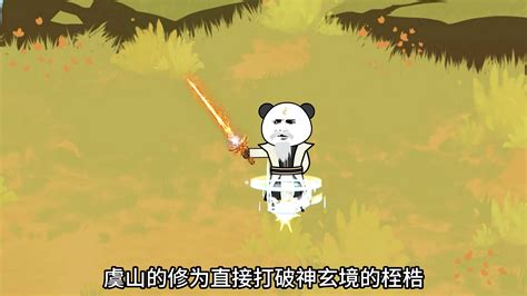 【别人修仙我捡尸】216集 大战磐石古族、疯道人的老六行为 Tsuki也要做动画 Tsuki也要做动画 哔哩哔哩视频