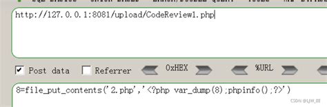 php代码执行漏洞总结大全 php漏洞 csdn博客