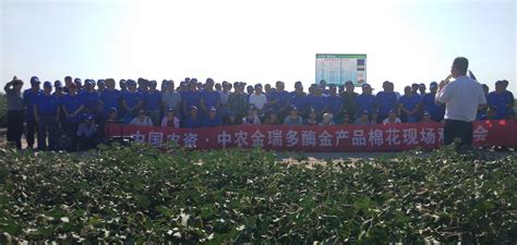中农集团坚持创新发展 建设美丽乡村 集团要闻 中国农业生产资料集团公司