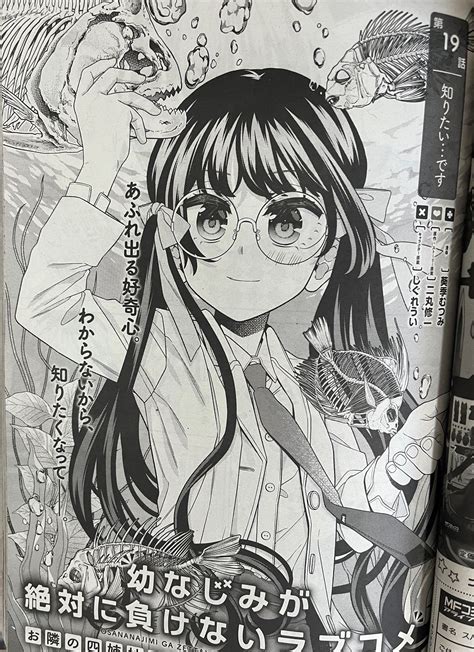 二丸修一11 10呪われて純愛2電撃文庫から発売予定 on Twitter 毎月恒例7 27発売アライブ9月号 おさまけ