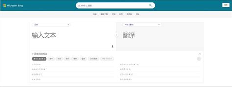 翻译英语用的软件有哪些？介绍几个好用的翻译软件 哔哩哔哩