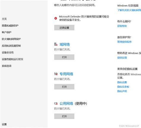 赛灵思vivado 20202安装教程超详细，同样适用vivado2018版本（注意本教程仅供学习使用）fpga开发xkccsdn147