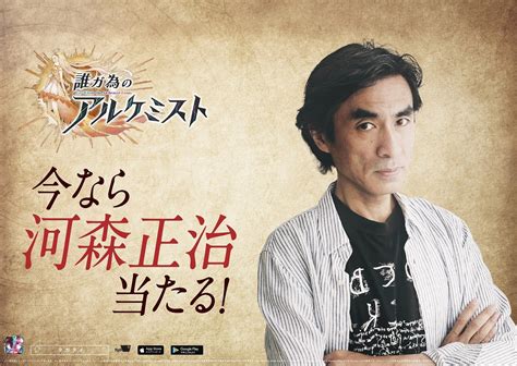 画像】白石麻衣が当たる『劇場版 誰ガ為のアルケミスト』映画化・公開を記念して「projectタガタメイヤー」始動」の画像36
