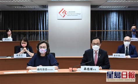 公务员学院办讲座 聂德权：香港需准确定位明辨形势 星岛日报