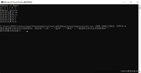 第三章 栈与队列的基本操作 Csdn博客 第三章 栈与队列的基本操作 Csdn博客