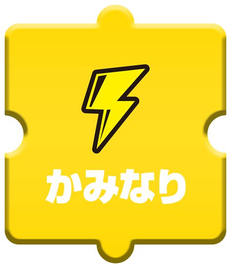 リアルピース