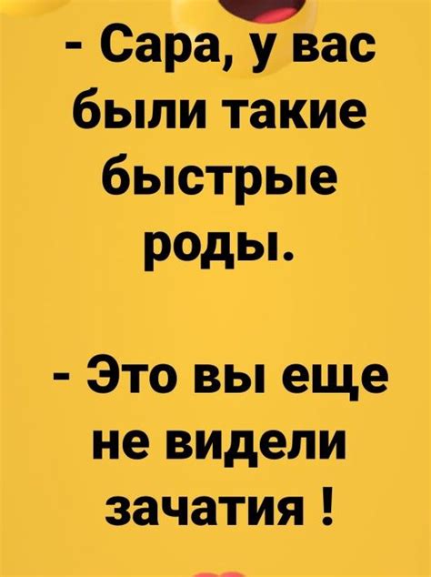 Пин от пользователя Taisija 🇷🇺 на доске ЮМОР Смешные высказывания