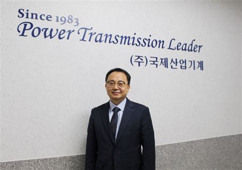 Yeogie인터뷰 주국제산업기계 감속기 전문 기업으로서의 위상 제고 산업뉴스 여기에