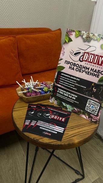 Партнер моей студии Автошкола Драйв Москва дарит всем моим клиентам и ученикам подарочный