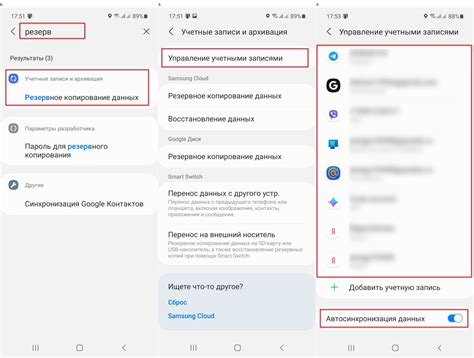 Как сбросить смартфон до заводских настроек без потери данных
