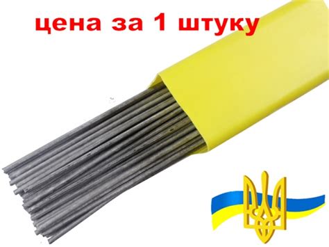 Припой П-14 медно цинковый с оловом и флюсом внутри купить на Е-1