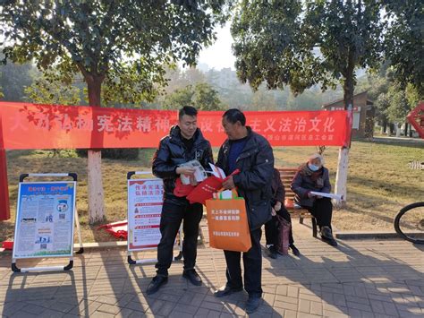 湛河区总工会开展“宪法宣传周”普法宣传活动 平顶山工会网