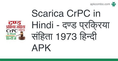 Crpc In Hindi दण्ड प्रक्रिया संहिता 1973 हिन्दी Apk Android App