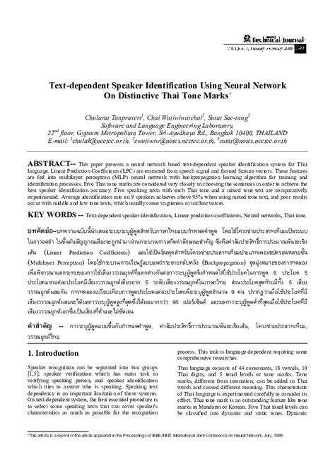 Pdf Text Dependent Speaker Identification Using Neural Network On