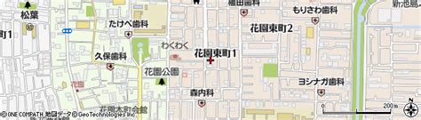 大阪府東大阪市花園東町1丁目6 29の地図 住所一覧検索｜地図マピオン