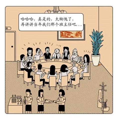 漫畫：你的一個惡作劇毀掉的是別人的一生！ 每日頭條