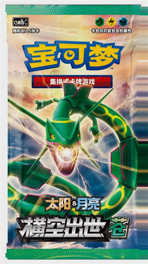 宝可梦集换式卡牌游戏简中版将于10月28日正式发售 机核 Gcores