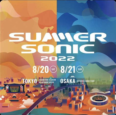 31％割引【上品】 サマーソニック Summer Sonic チケット 821 大阪 2枚 海外アーティスト 音楽 Otaonarena