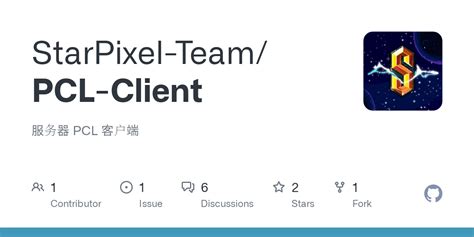 github starpixel team pcl client 服务器 pcl 客户端
