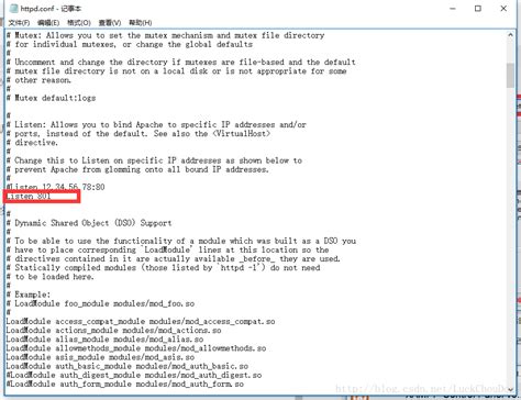 Xampp：apache —— Error Apache Shutdown Unexpectedlyerror Apache Shutdown Unexpectedly 1020