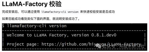 Llamafactory：解锁llm微调效率的终极神器！llamafactory 支持多种微调 Csdn博客