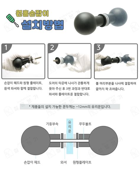 강화도어 1구 조약돌 손잡이 자연석 회색 적색 돌 스톤 아이언스토어 Ironstore