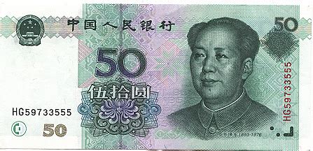 China Banknote