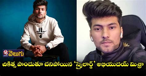 రోడ్డు ప్రమాదంలో పాపులర్ యూట్యూబర్ దుర్మరణం