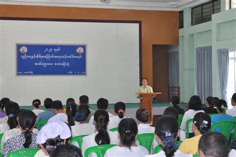 အောင်လံမြို့၌ ၂၀၂၄ ခုနှစ်လူဦးရေနှင့်အိမ်အကြောင်းအရာ သန်းခေါင်စာရင်းကောက