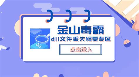 【已解决】“由于找不到xinput13dll无法继续执行代码” 知乎