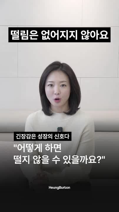 Linkedin 정흥수 페이지 흥버튼 대화의정석 사랑은모든걸이기니까요 발표떨림