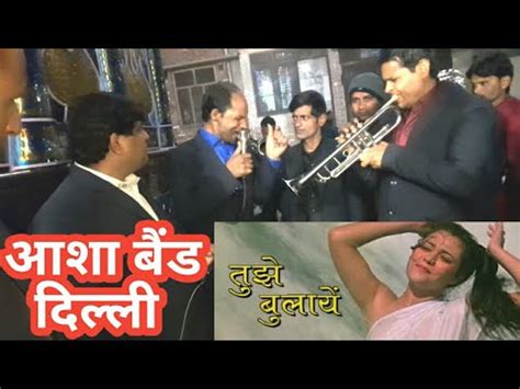 Aasaha Band Delhi Tujhe Bulaye Teri Ganga Ram Teri Ganaga Maili YouTube