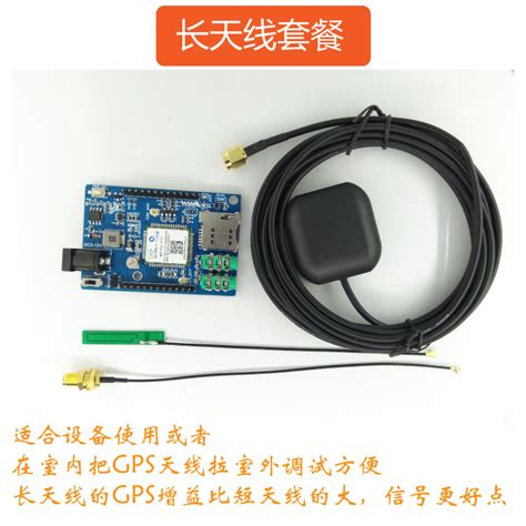 Купить Серия Arduino клавиши F21 Gsm и или Gprs Gps компас модуль