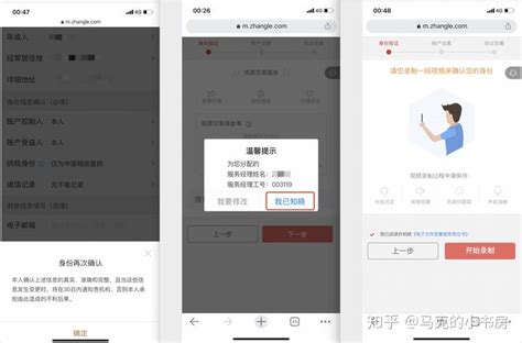 散户选哪个证券公司好手把手教你如何网上股票开户 知乎