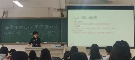 2023年度朋辈咨询员心理知识系列讲座3大学生常见心理问题的识别与应对 素质教育中心