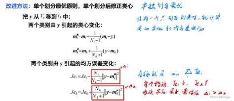 机器学习 第6章 聚类分析 机器学习聚类 csdn博客
