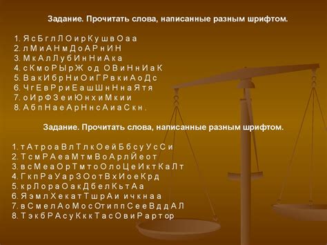 Коррекция дизорфографии у учащихся с ЗПР - презентация онлайн